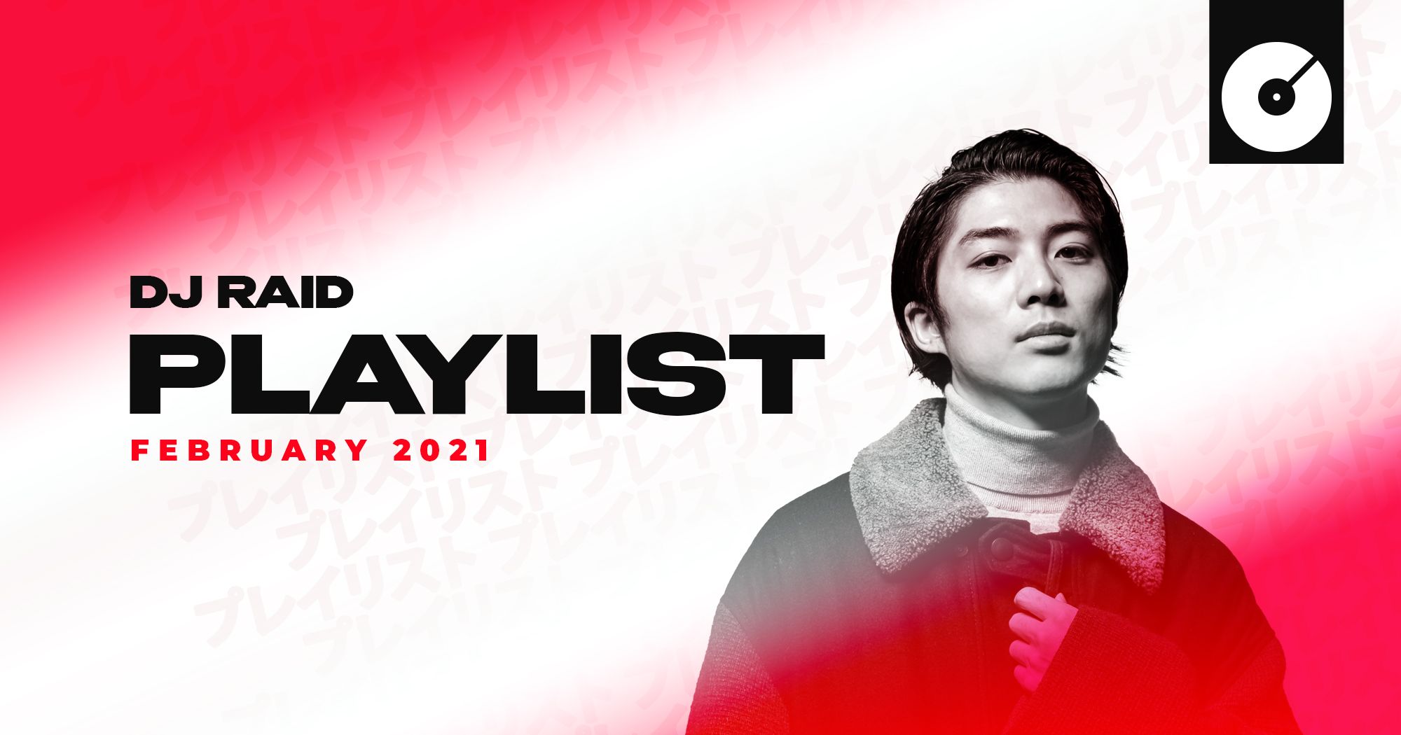 DJ RAID : DJcity Japan Playlist